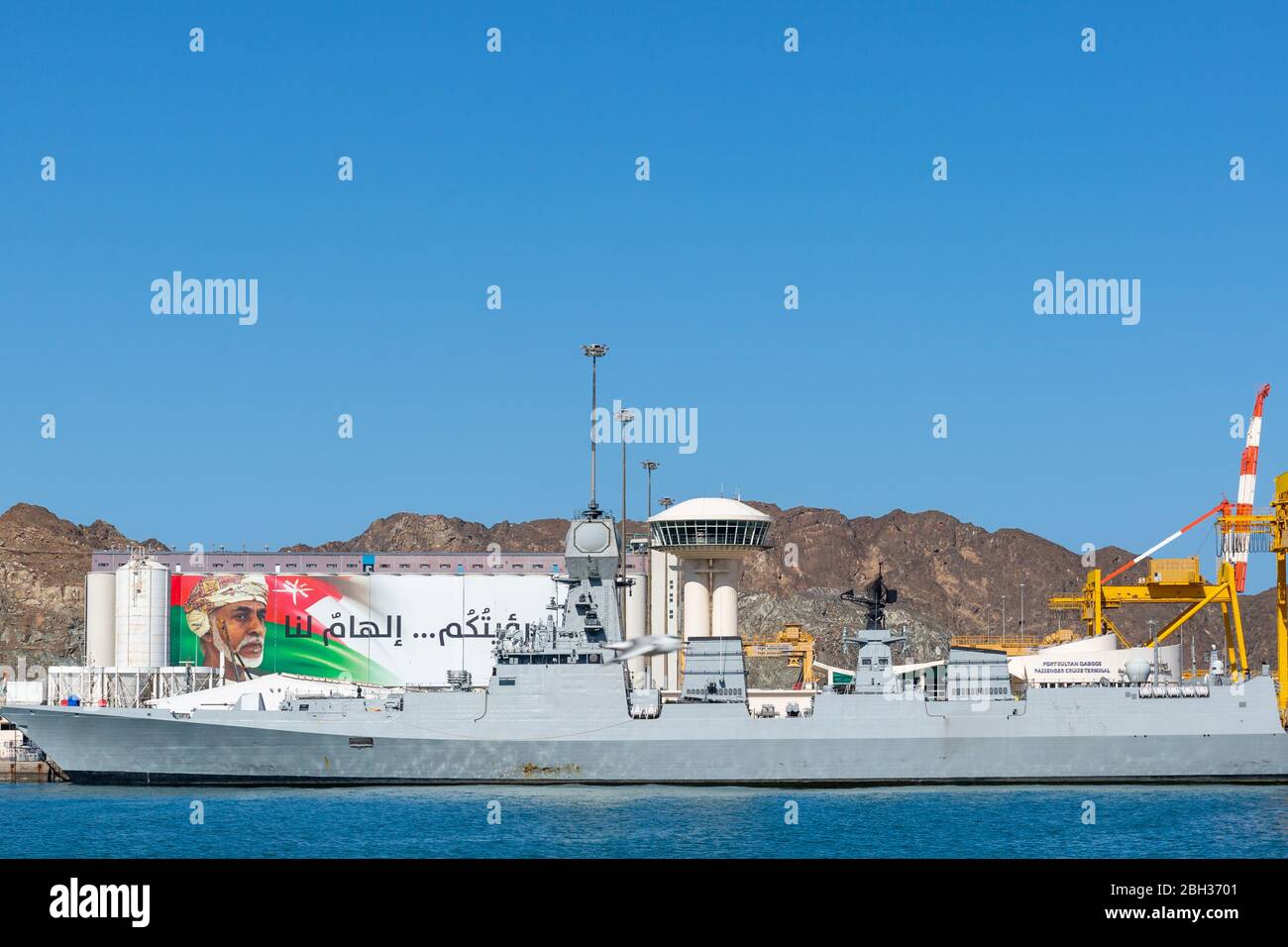 As Sultan Qaboos Port Stock Photo - Alamy