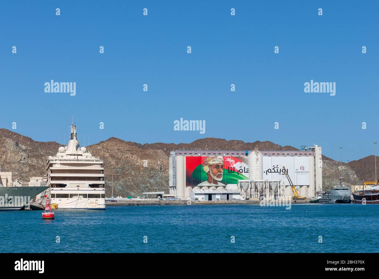 As Sultan Qaboos Port Stock Photo - Alamy
