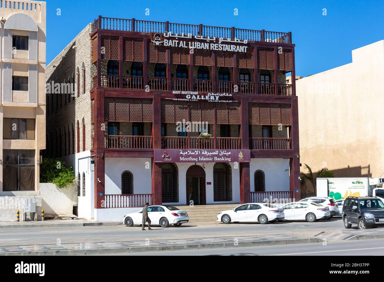 Bait Al Luban Restaurant and Gallery Stock Photo - Alamy
