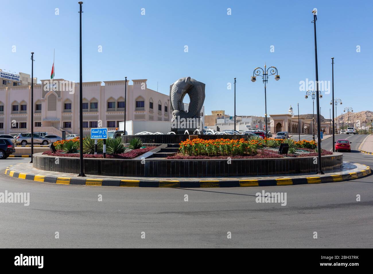 Muttrah Fish market roundabout Stock Photo - Alamy