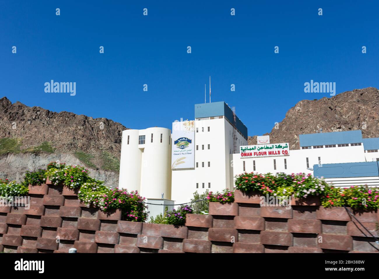 Oman Flour Mills Stock Photo - Alamy