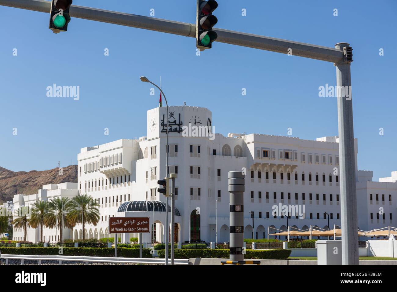 Oman office hi-res stock photography and images - Alamy