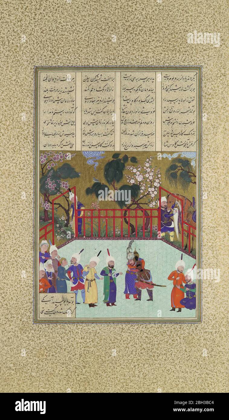 Shahnameh of shah tahmasp hi-res stock photography and images - Alamy