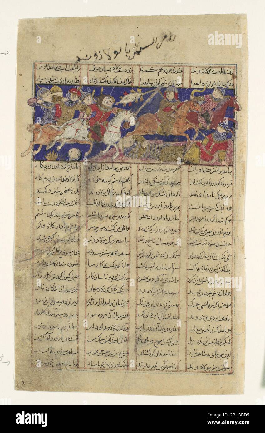 Persian hero rustam hi-res stock photography and images - Alamy