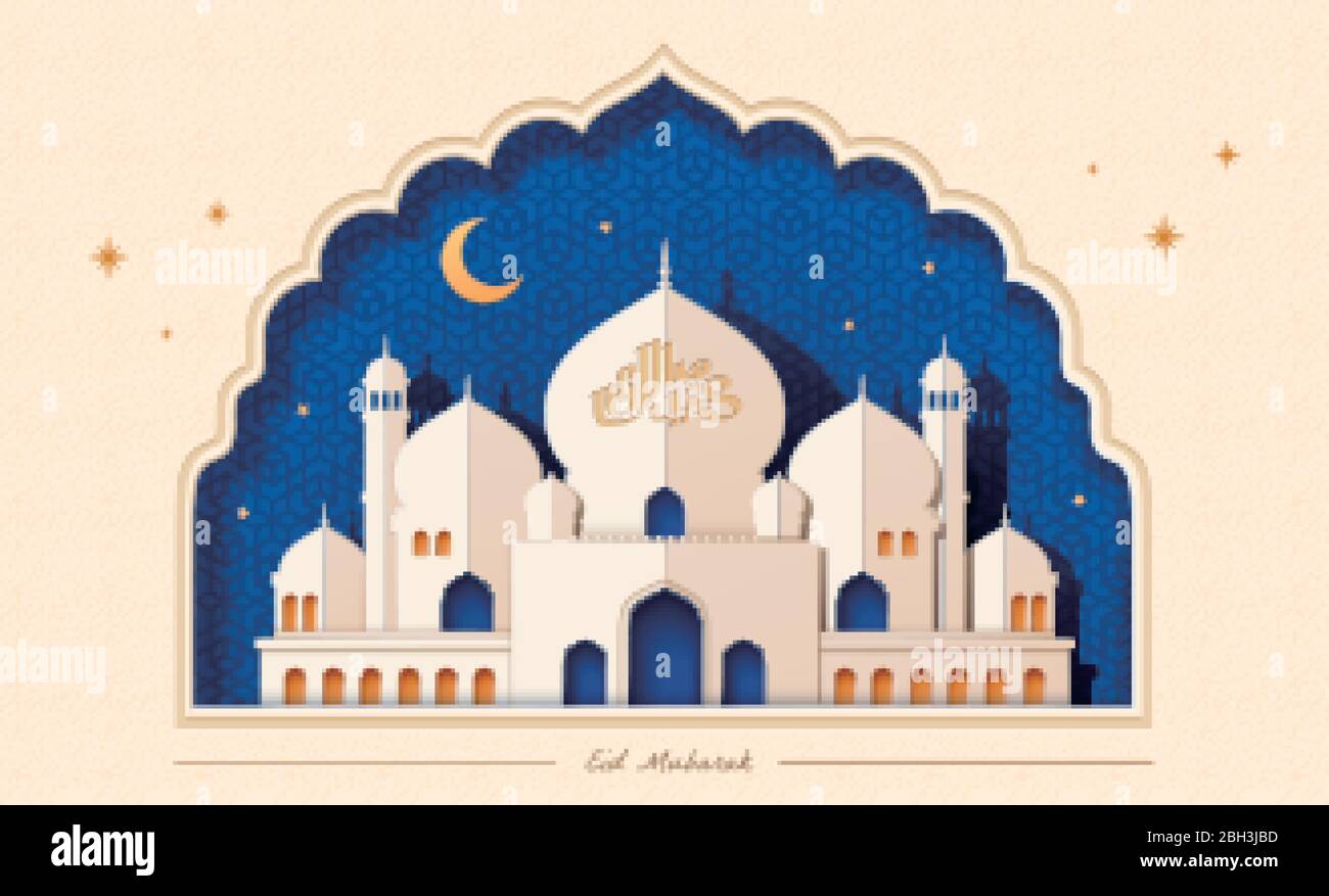 Mihrab dome Stock Vector Images - Alamy