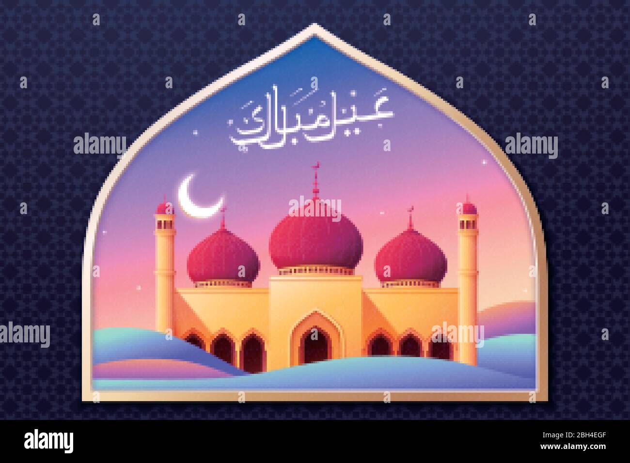 Beautiful raspberry red dome mosque looking through from islamic arch ...