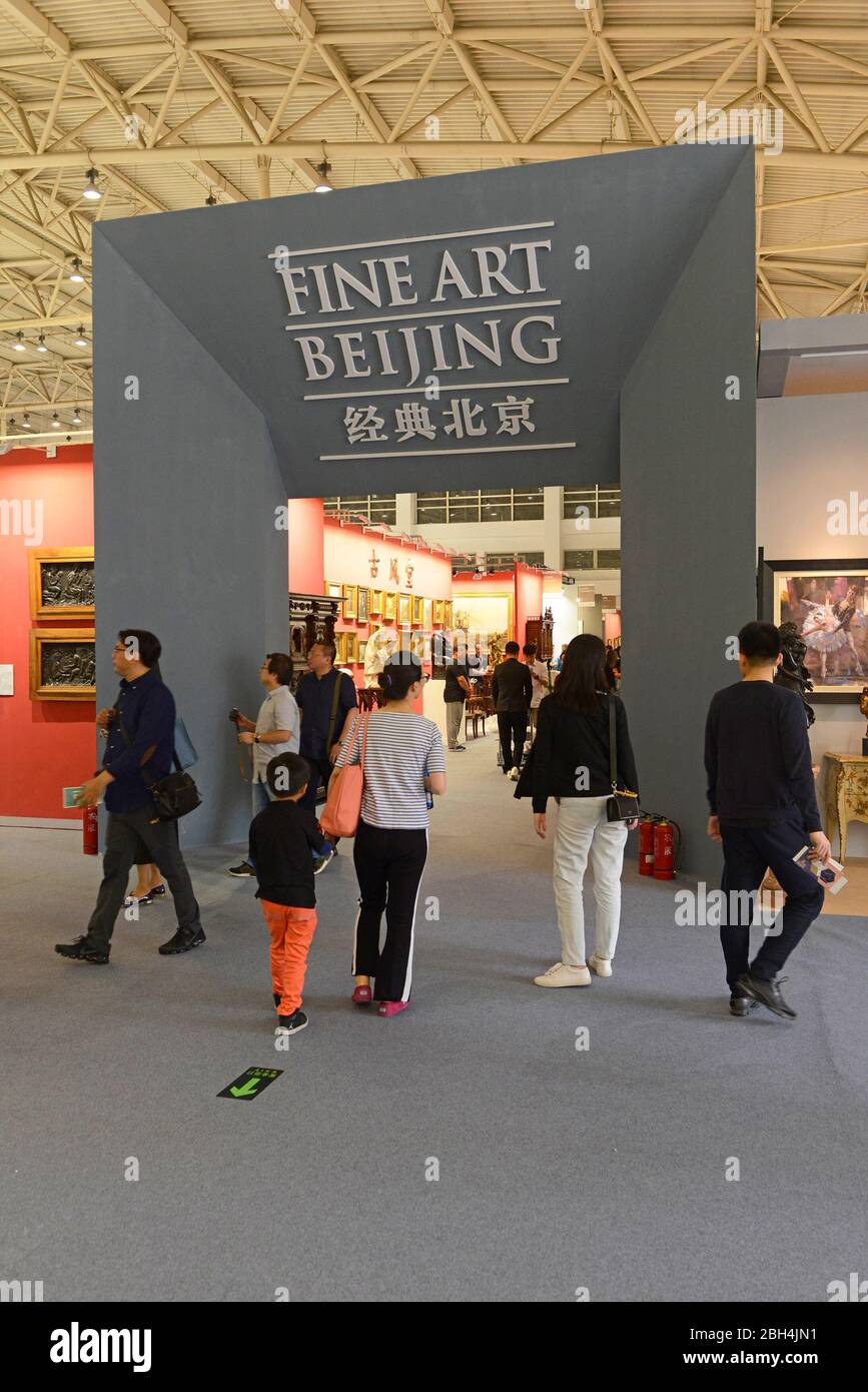 Entranceway to the Fine Art Beijing 2018 exhibition, Beijing, China ...