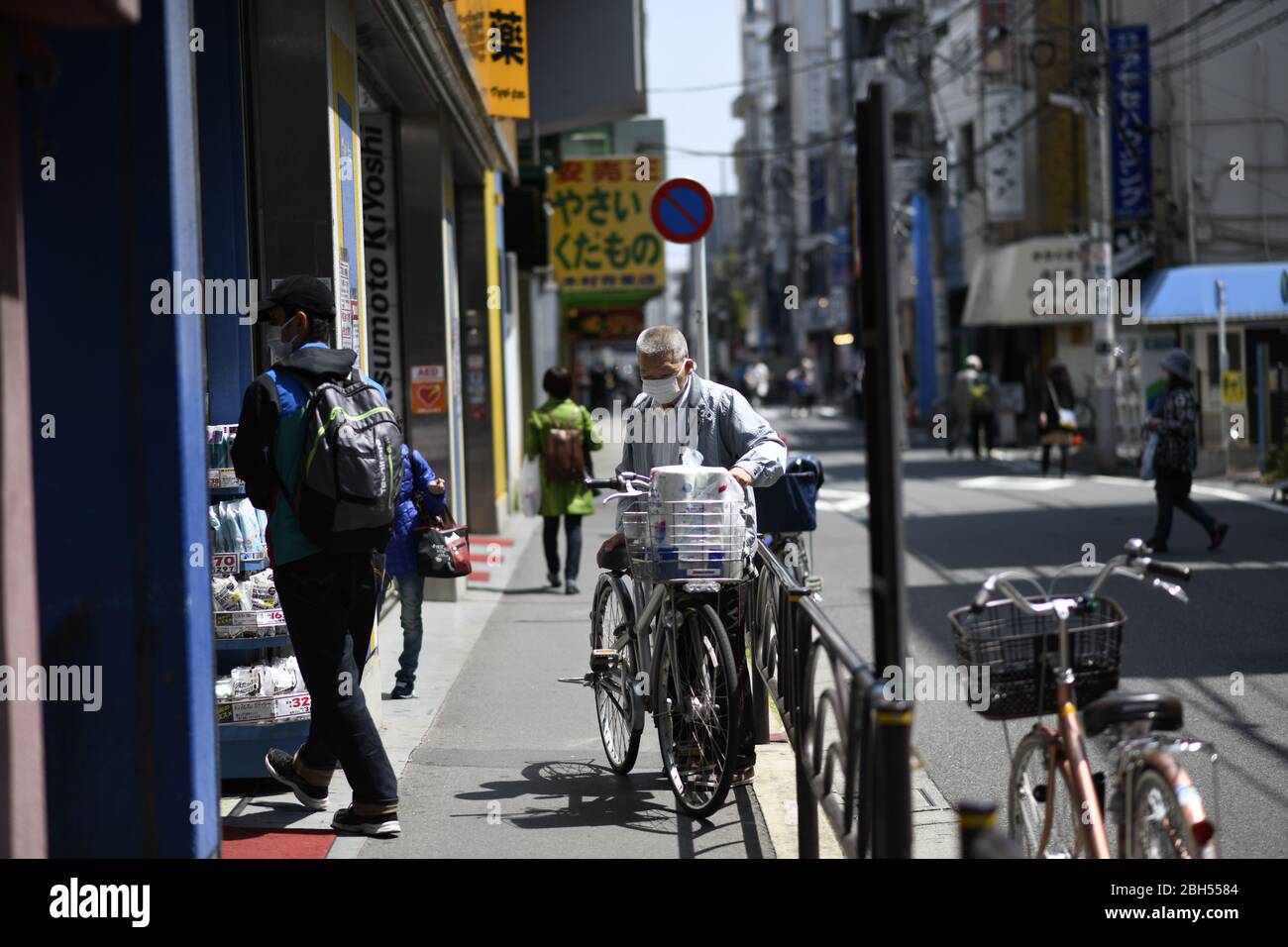 Ayase station hi-res stock photography and images - Alamy