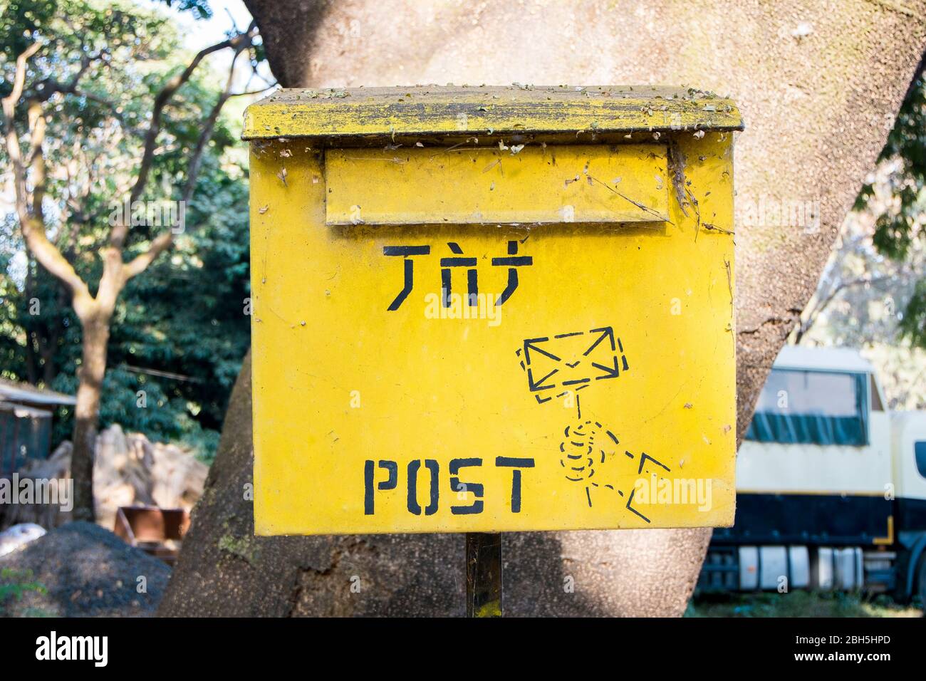 Hanging letters illustration hi-res stock photography and images - Alamy