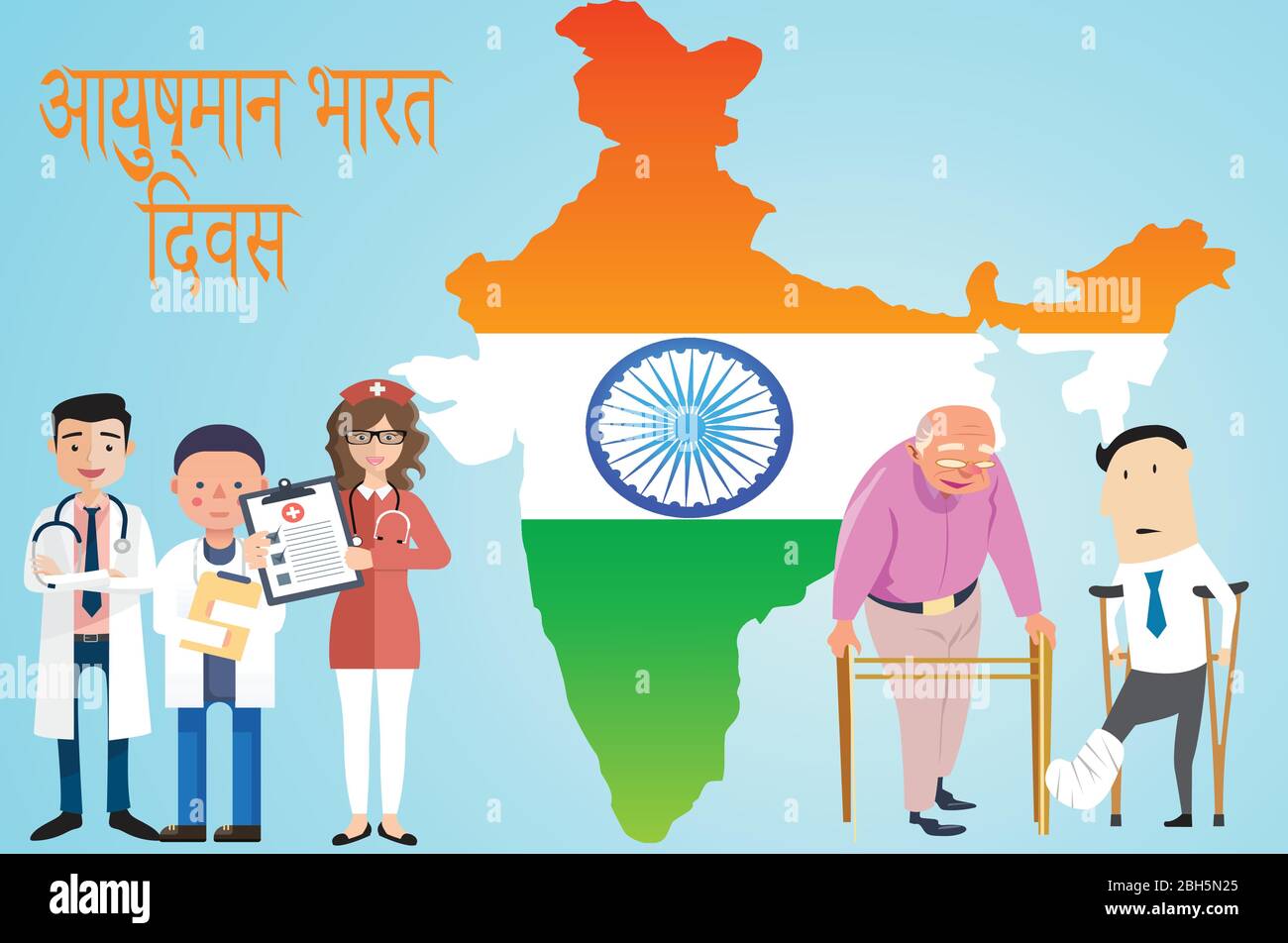 Bharat Mata With Map