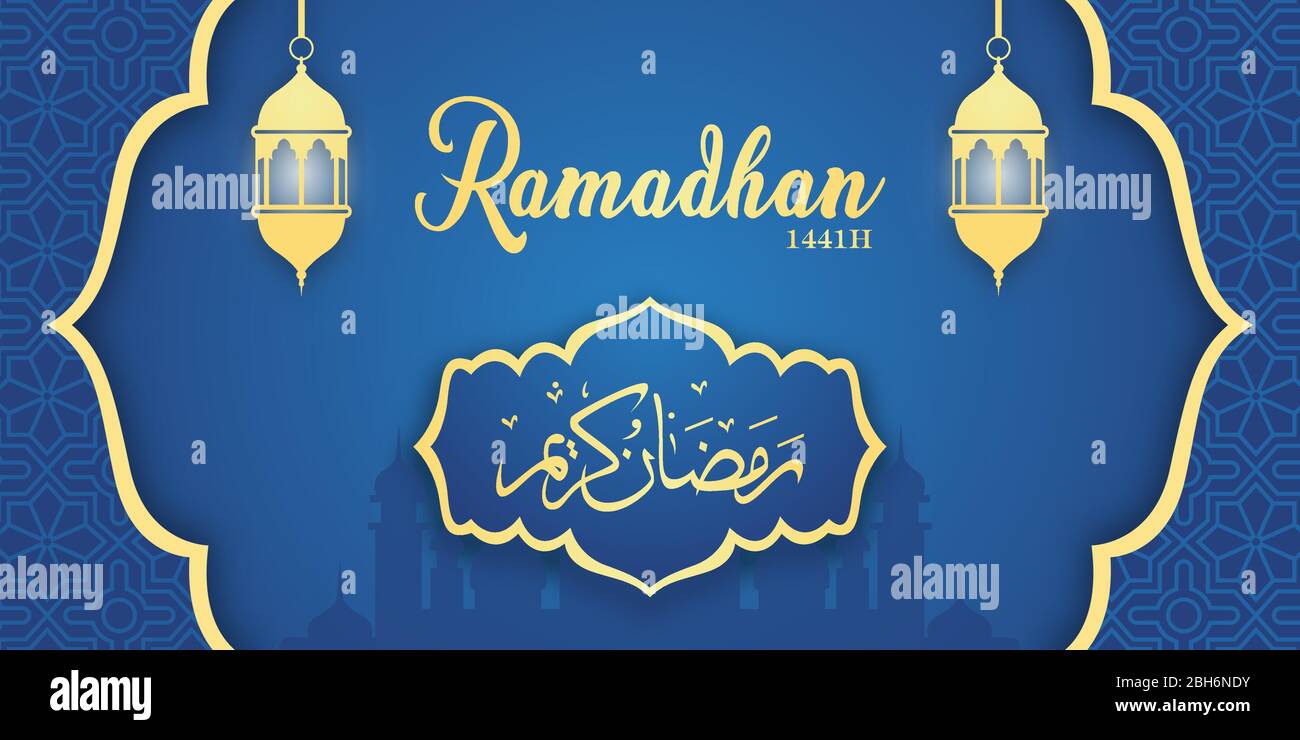 Ramadan kareem vector, illustration of Arabic lantern and yellow Arabic ...