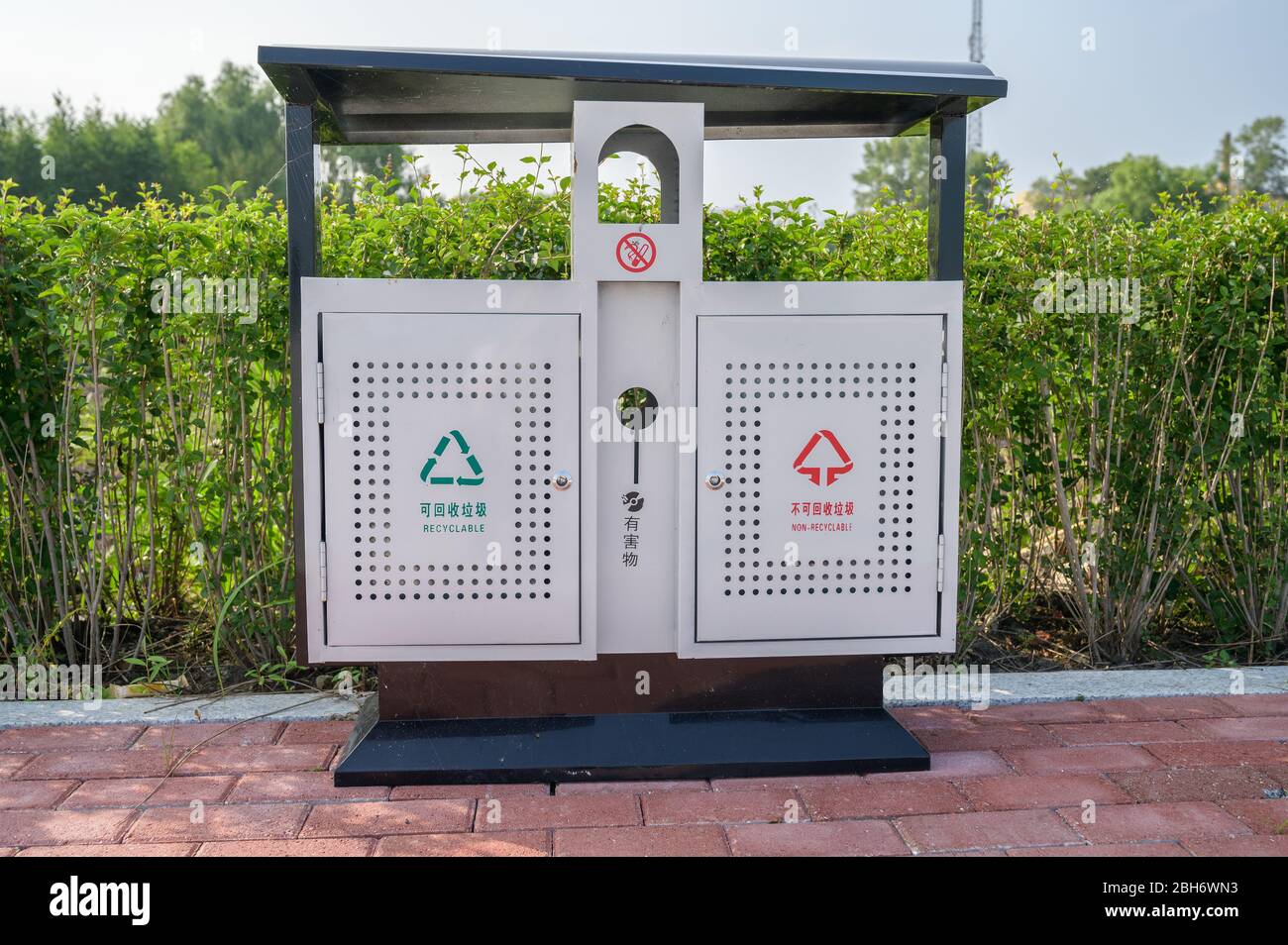 China waste container hi-res stock photography and images - Alamy