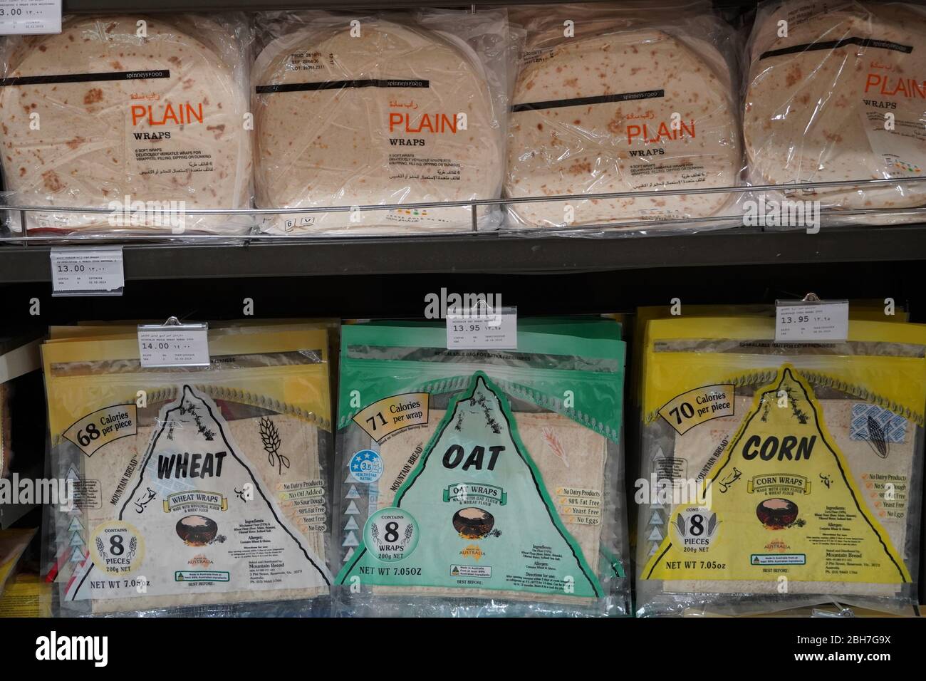 Different fresh bread on the shelves in bakery. Interior of a modern ...