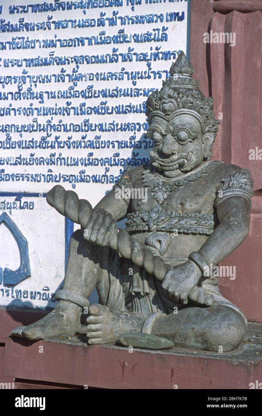 Statue of a ferocious demon at Sop Ruak, Chiang Rai, Thailand, SE Asia ...