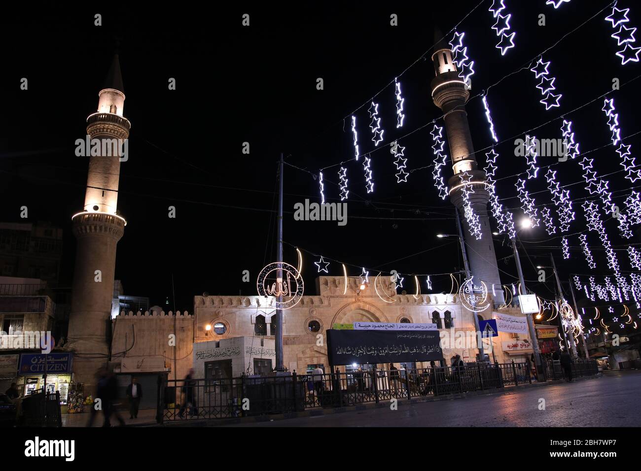 a beautiful variety of Ramadan decoration in crowded Amman Stock Photo ...