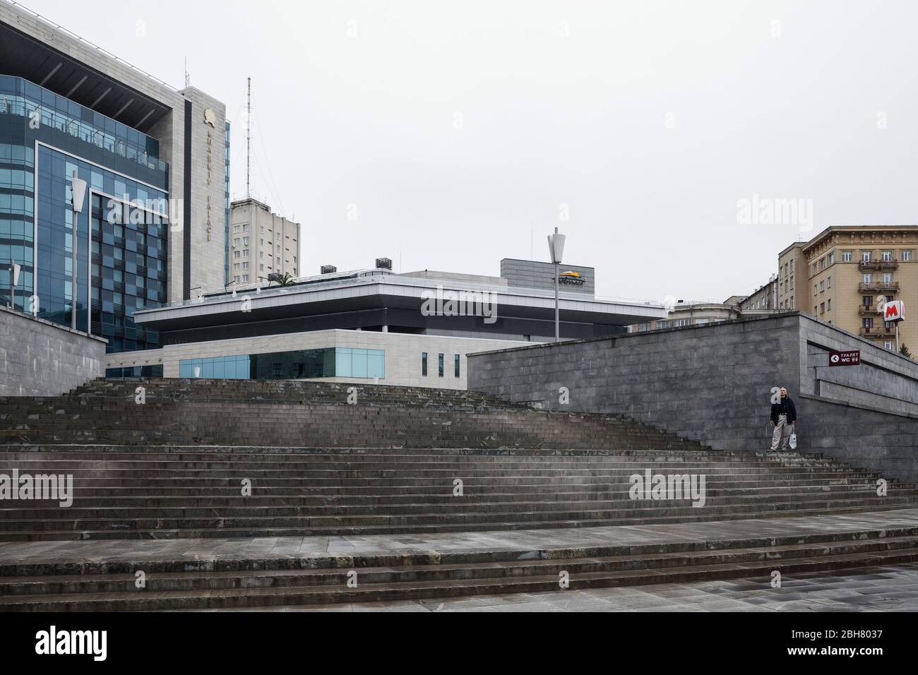 Kharkiv freedom square hi-res stock photography and images - Alamy