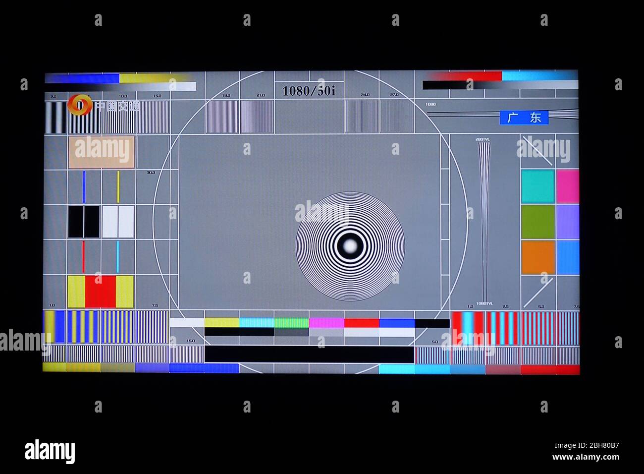 Fubk television test pattern hi-res stock photography and images - Alamy