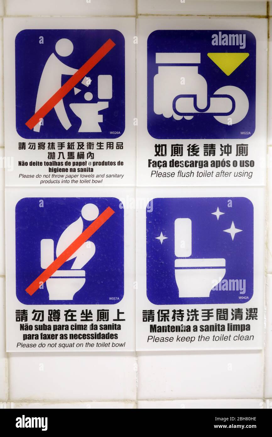 Toilet rules sign hi-res stock photography and images - Alamy