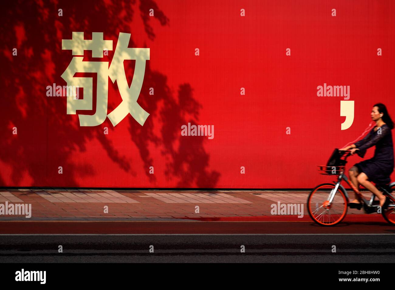 Qr code china hi-res stock photography and images - Alamy