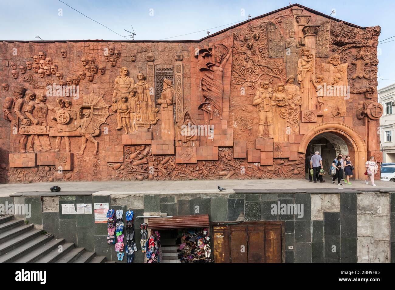 Georgia wall mural hi-res stock photography and images - Alamy
