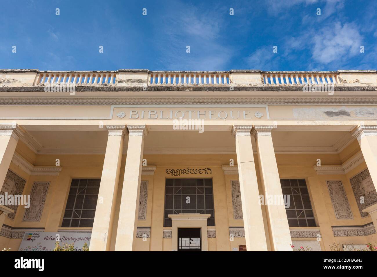 National library of cambodia hi-res stock photography and images - Alamy