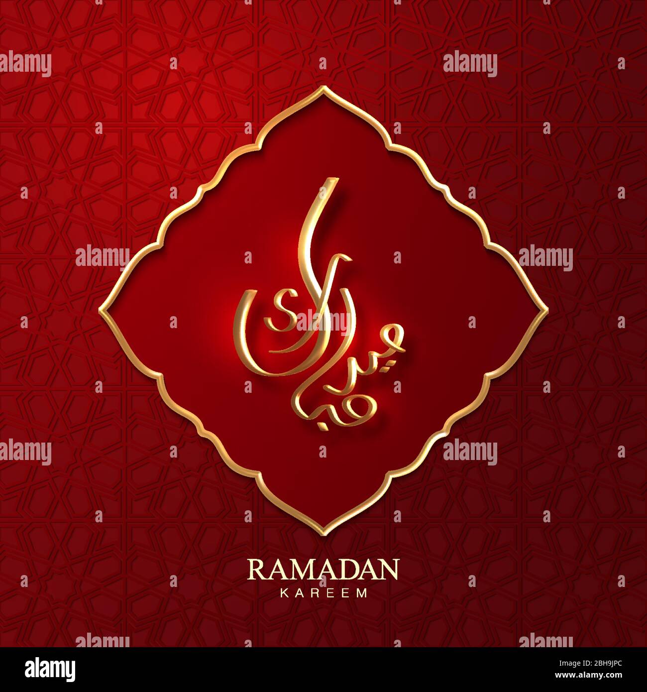 Islamic ramadan golden frame Stock Vector Images - Alamy