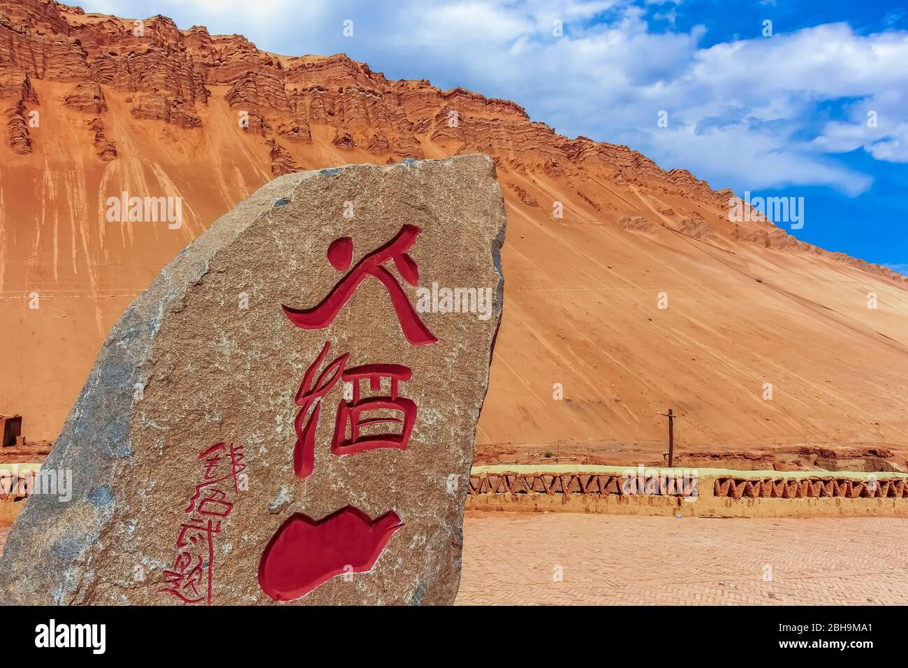 The Flaming Mountains is part of the Turpan Basin in Xinjiang, China ...