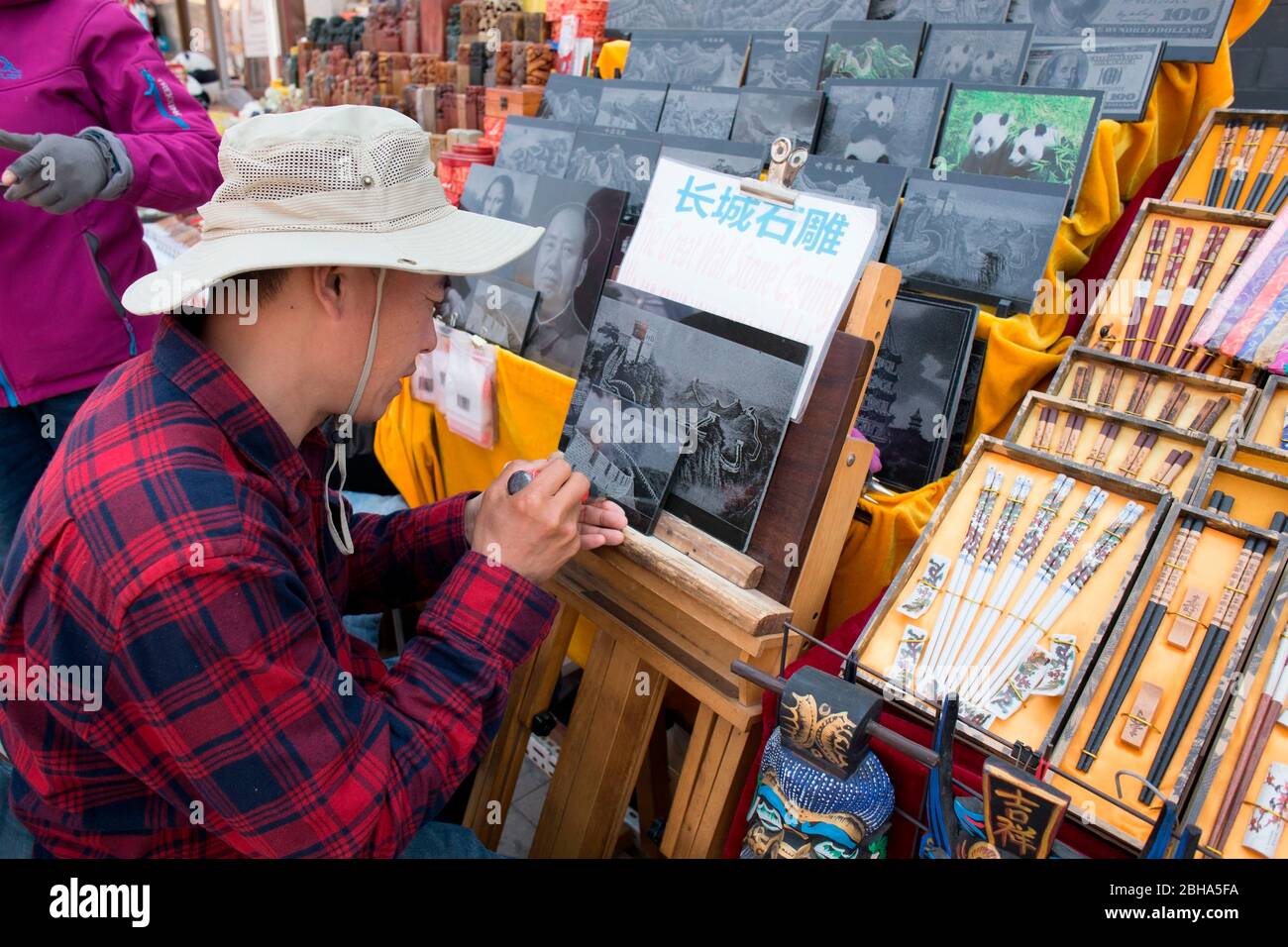 Artist at work, Beijing, China Stock Photo - Alamy