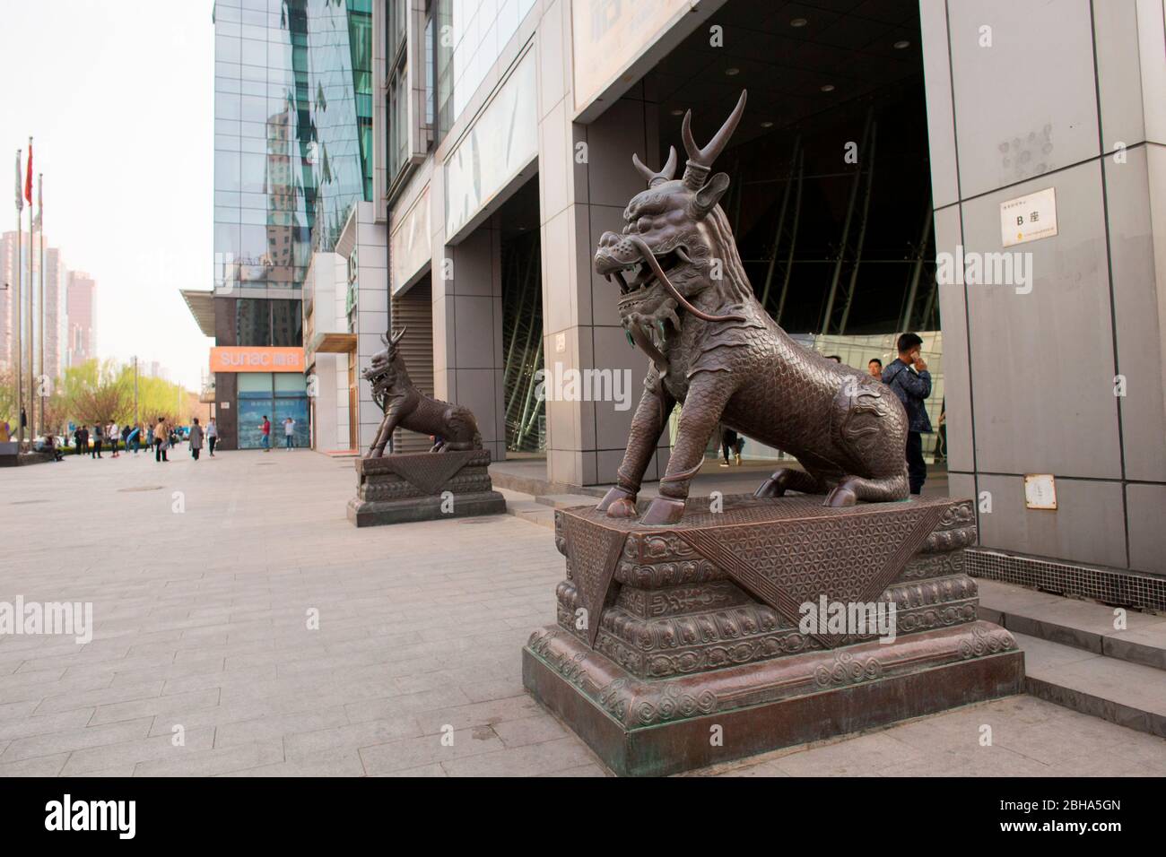 Downtown beijing street hi-res stock photography and images - Alamy