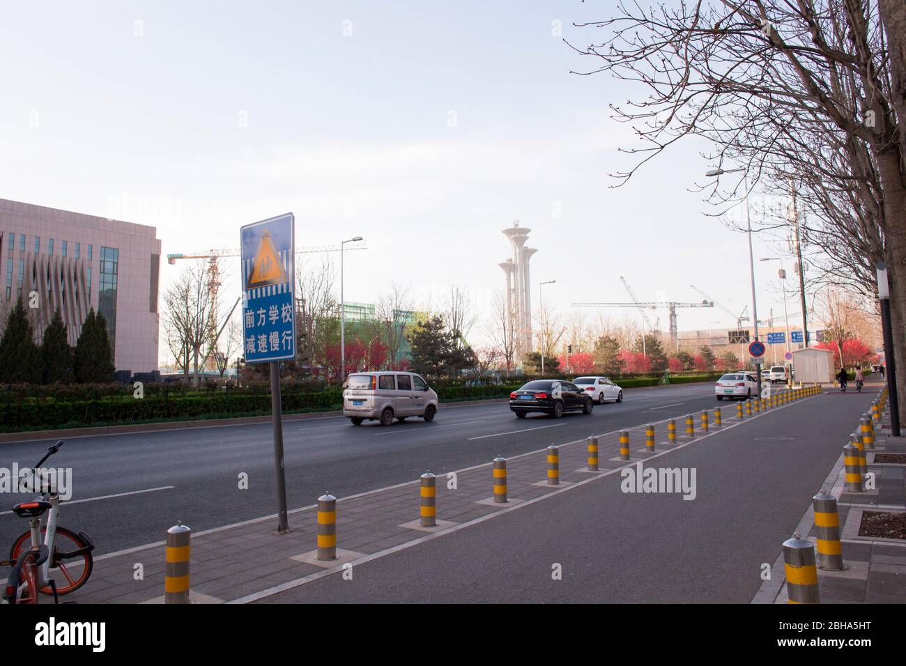 Beijing street scene hi-res stock photography and images - Alamy