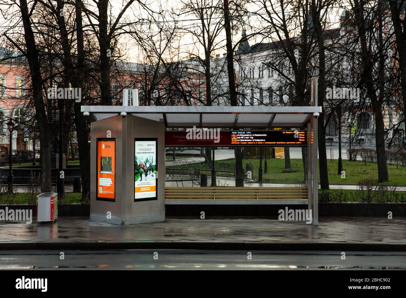Empty station square hi-res stock photography and images - Alamy