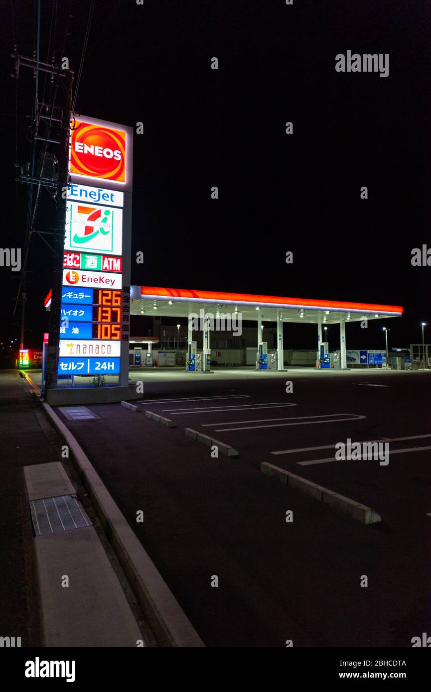 Eneos fuel dispenser hi-res stock photography and images - Alamy