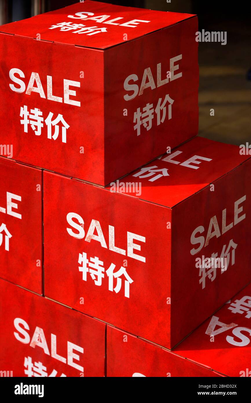 sale signs china Stock Photo - Alamy