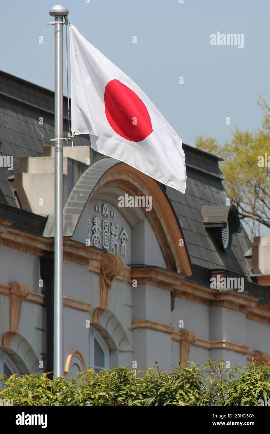 Drapeau Japon