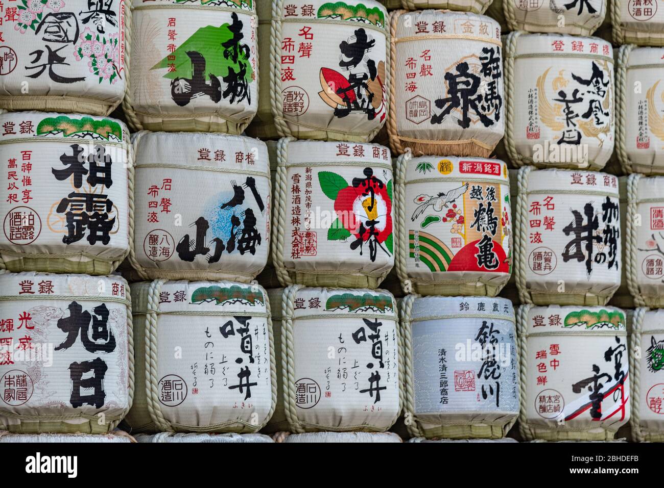 Shinto ritual sake hi-res stock photography and images - Alamy