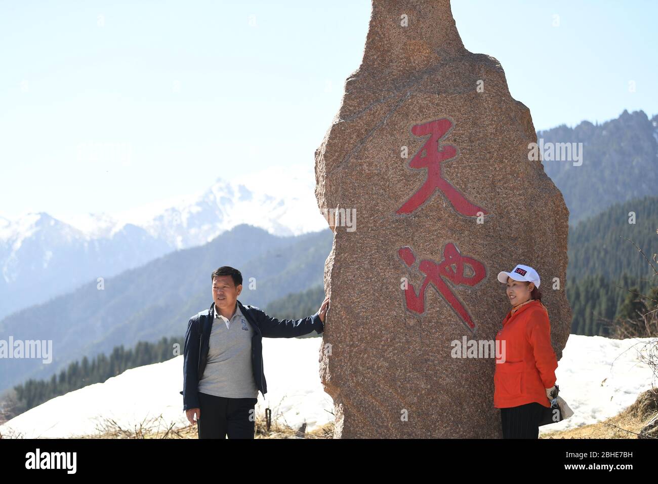 Changji hi-res stock photography and images - Alamy