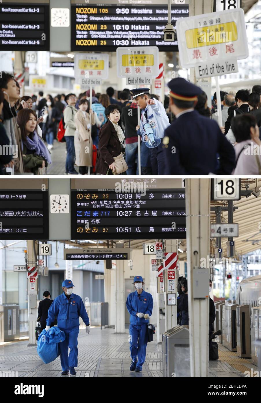 Combined photo shows a bullet train platform (top) at JR Tokyo Station ...