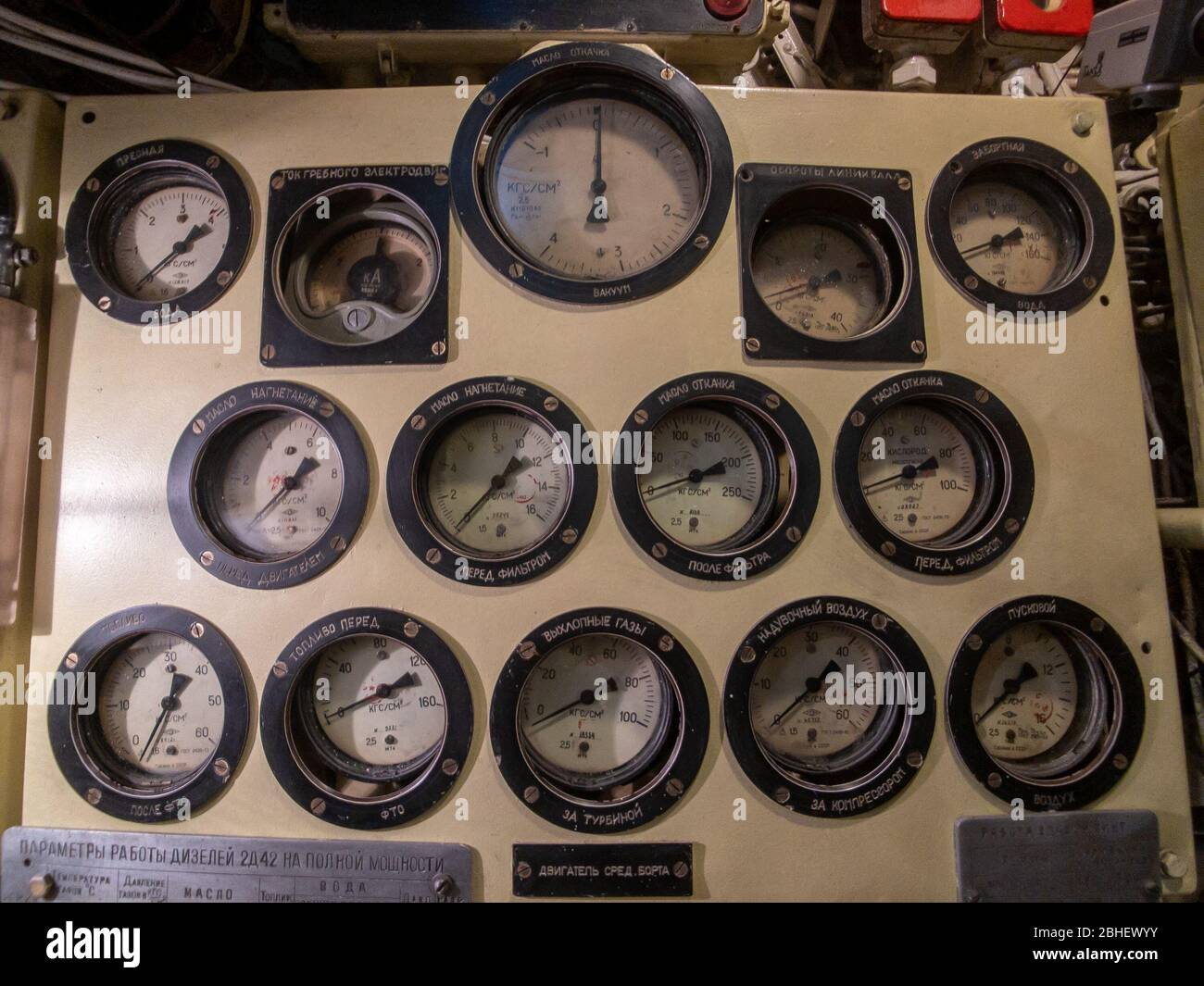 Interior of the old submarine Stock Photo - Alamy