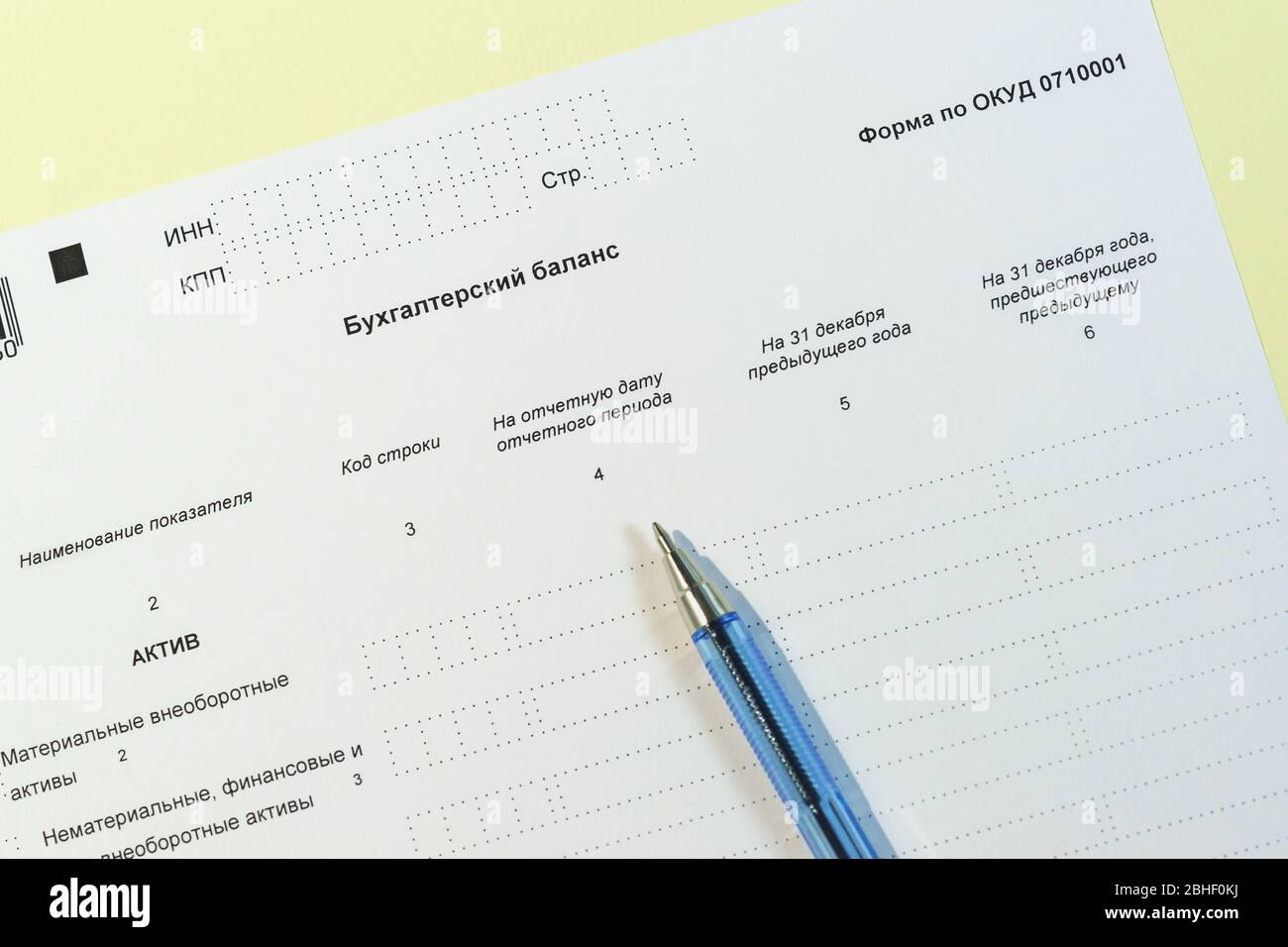Russian annual accounting statements. Form and pen on the yellow table ...