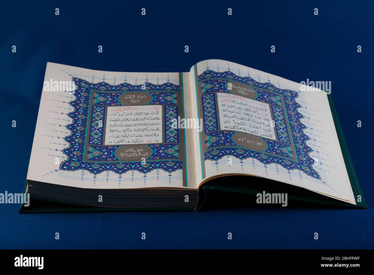 Surah al baqarah hi-res stock photography and images - Alamy