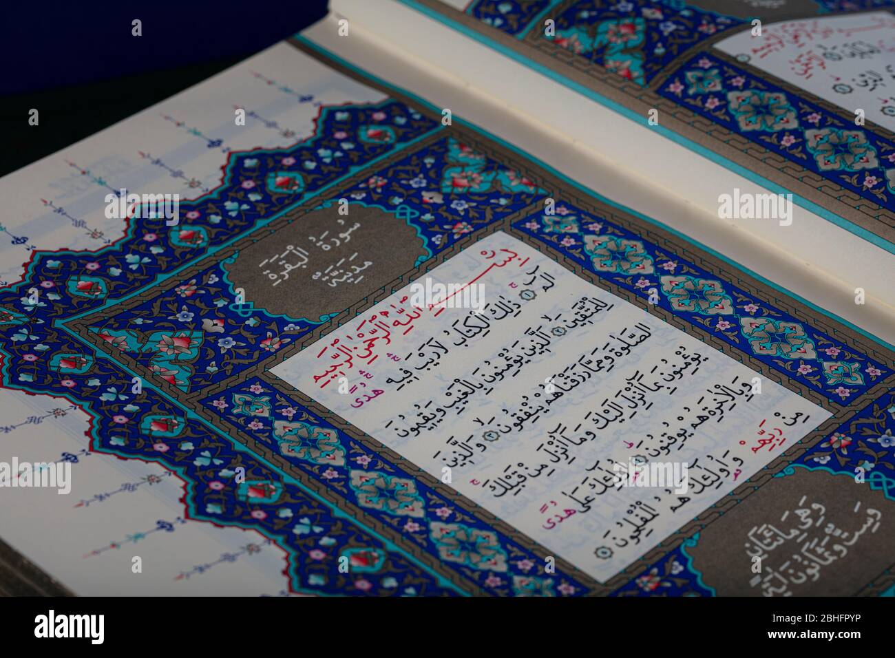 Ayat Al Quran Wallpaper