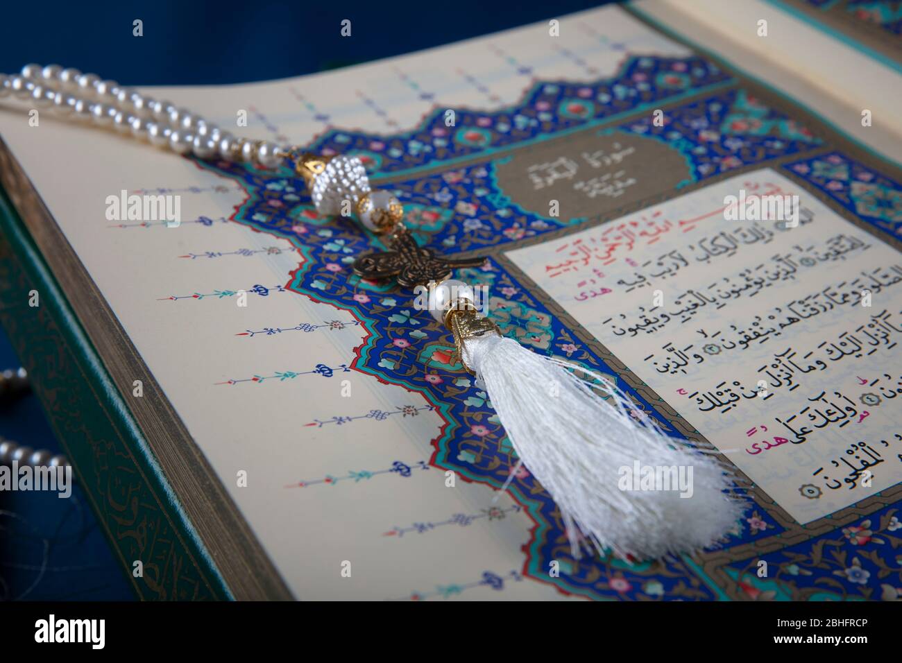 Surah al baqarah hi-res stock photography and images - Alamy
