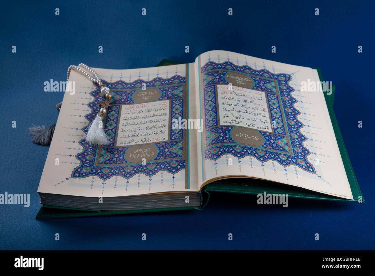 Surah al baqarah hi-res stock photography and images - Alamy