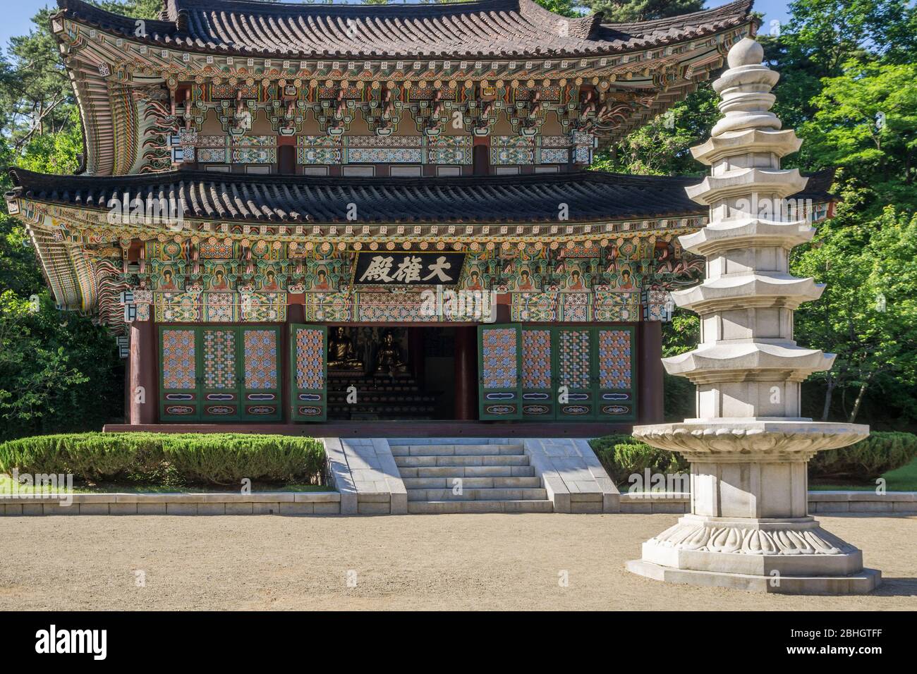 Kwangbok temple pagoda, Pyongan Province, Pyongyang, North Korea Stock ...