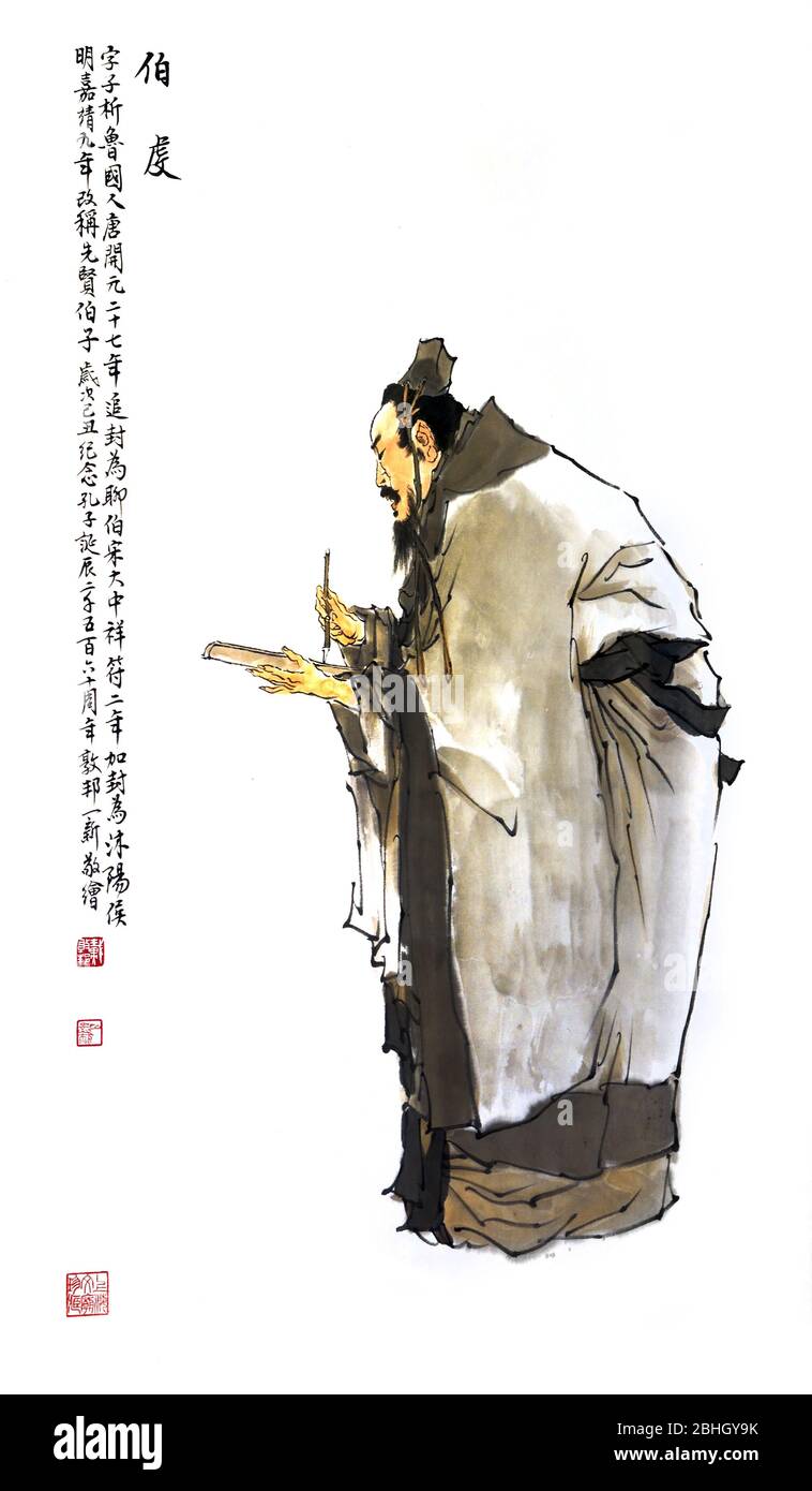 The Live of Confucius 551–479 BC Chinese ( teacher editor politician ...