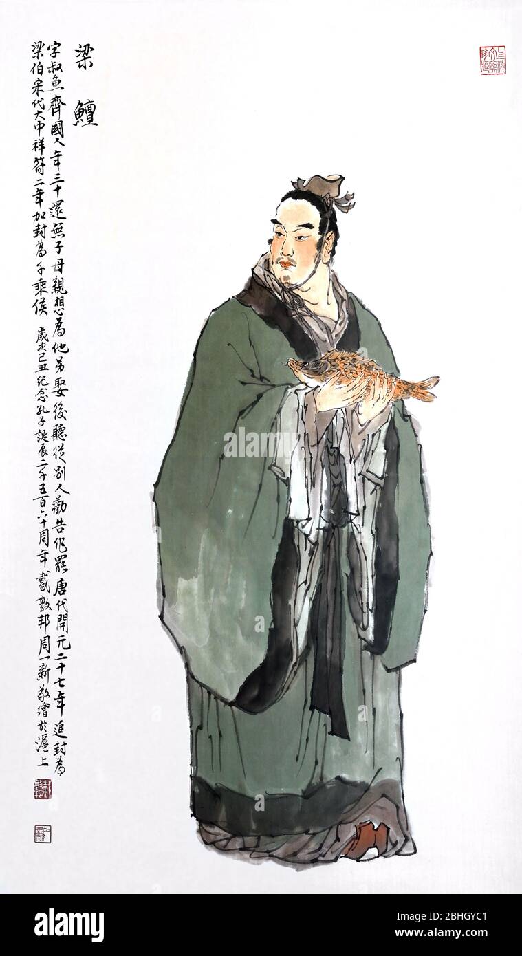 The Live of Confucius 551–479 BC Chinese ( teacher editor politician ...