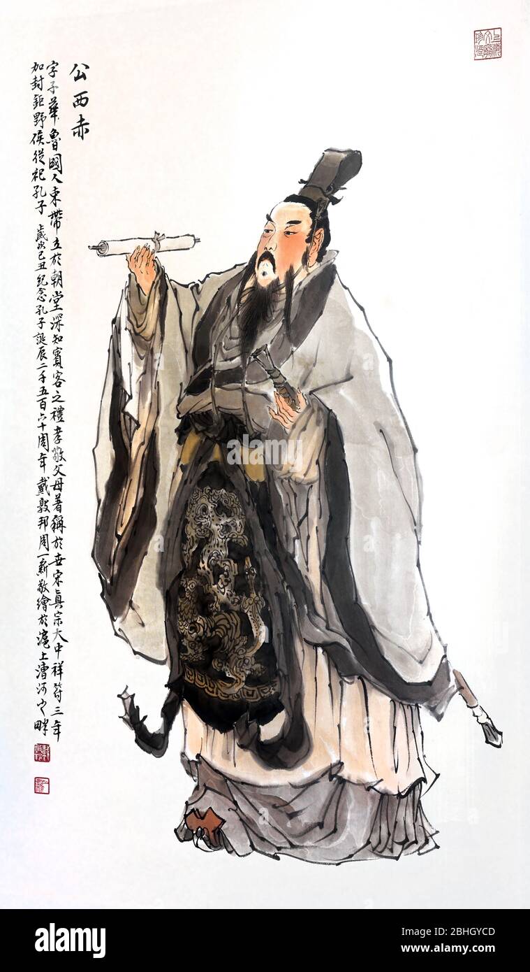 The Live of Confucius 551–479 BC Chinese ( teacher editor politician ...