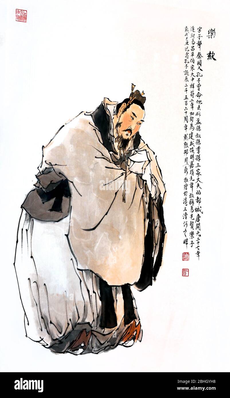 Chinese philosopher painting Cut Out Stock Images & Pictures - Alamy
