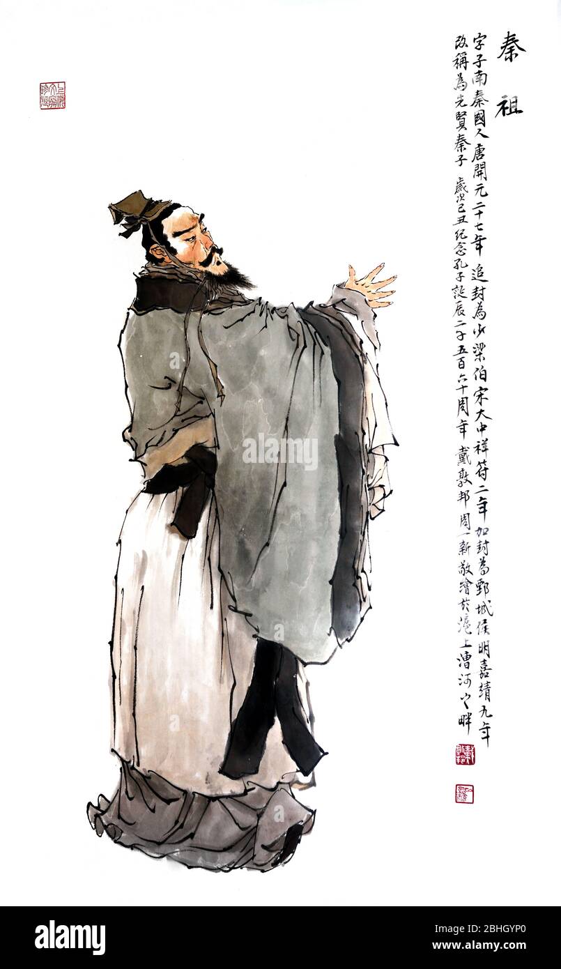 The Live of Confucius 551–479 BC Chinese ( teacher editor politician ...