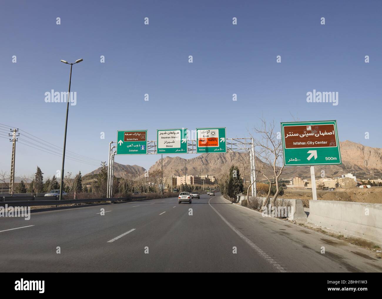 Iranian traffic signs hi-res stock photography and images - Alamy